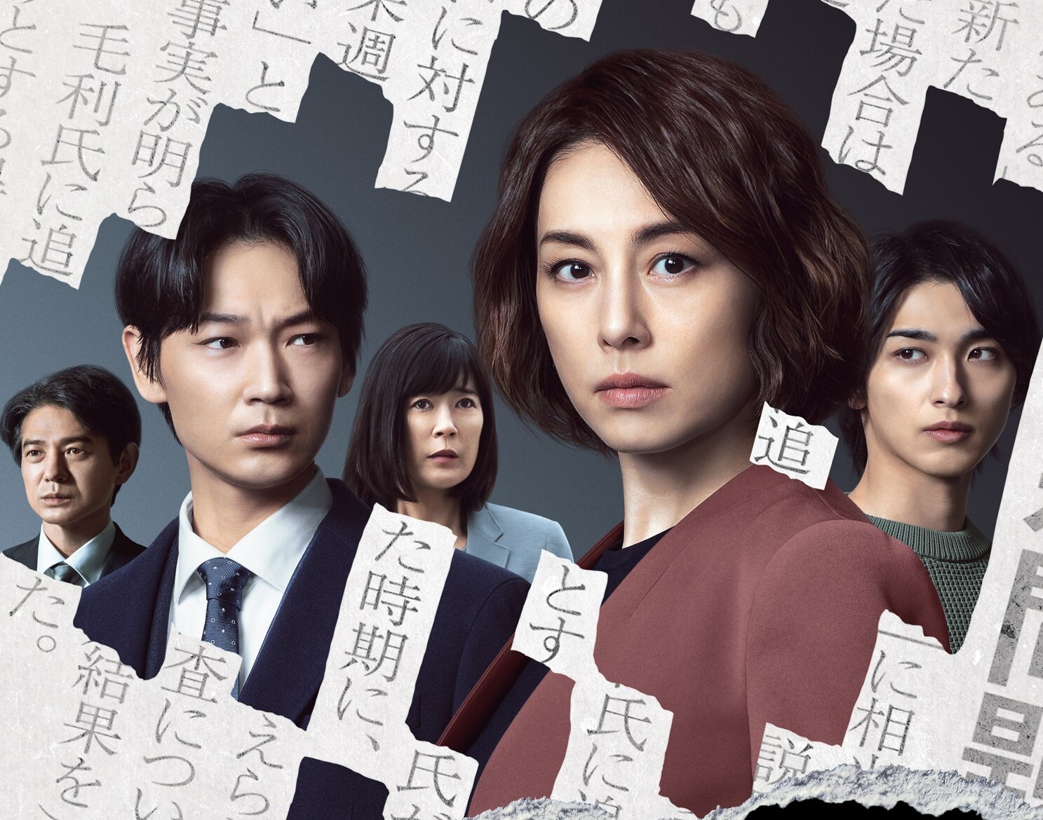 Tip na japonský seriál: Odhodlaná novinářka bojuje proti korupci, která ...